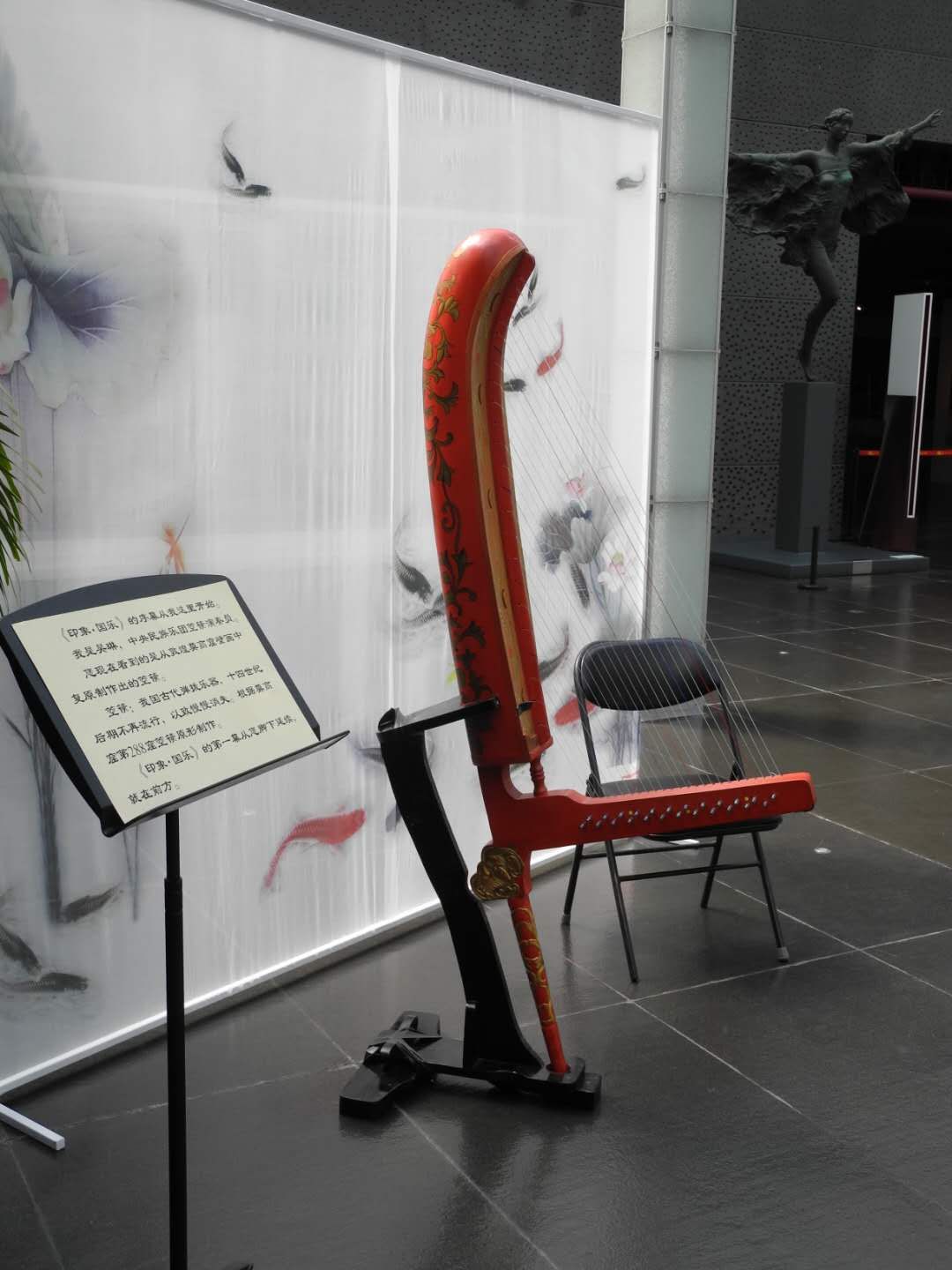 History of Konghou – 凱琳箜篌箏韻